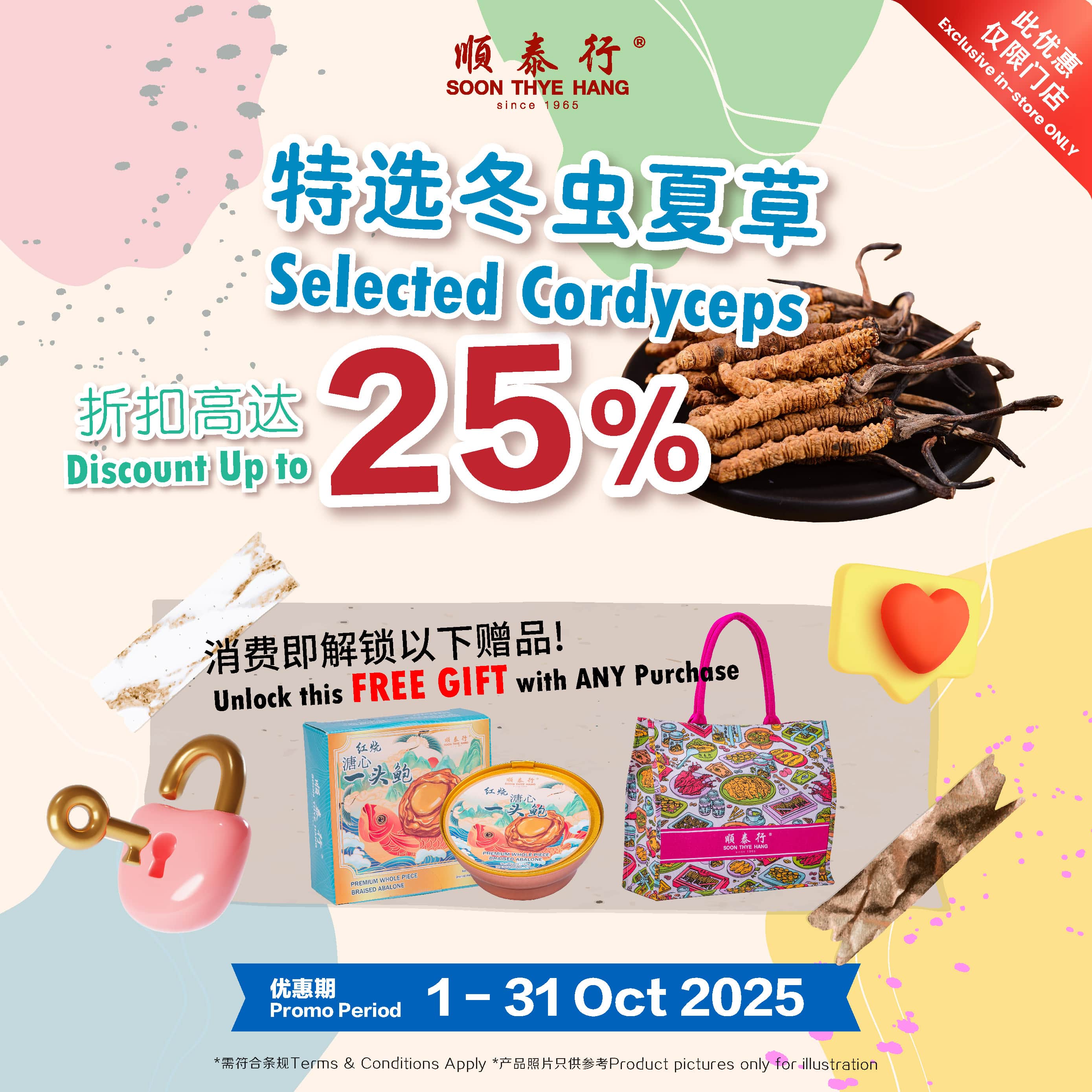 Soon Thye Hang: Mix2Go | Main Place Mall