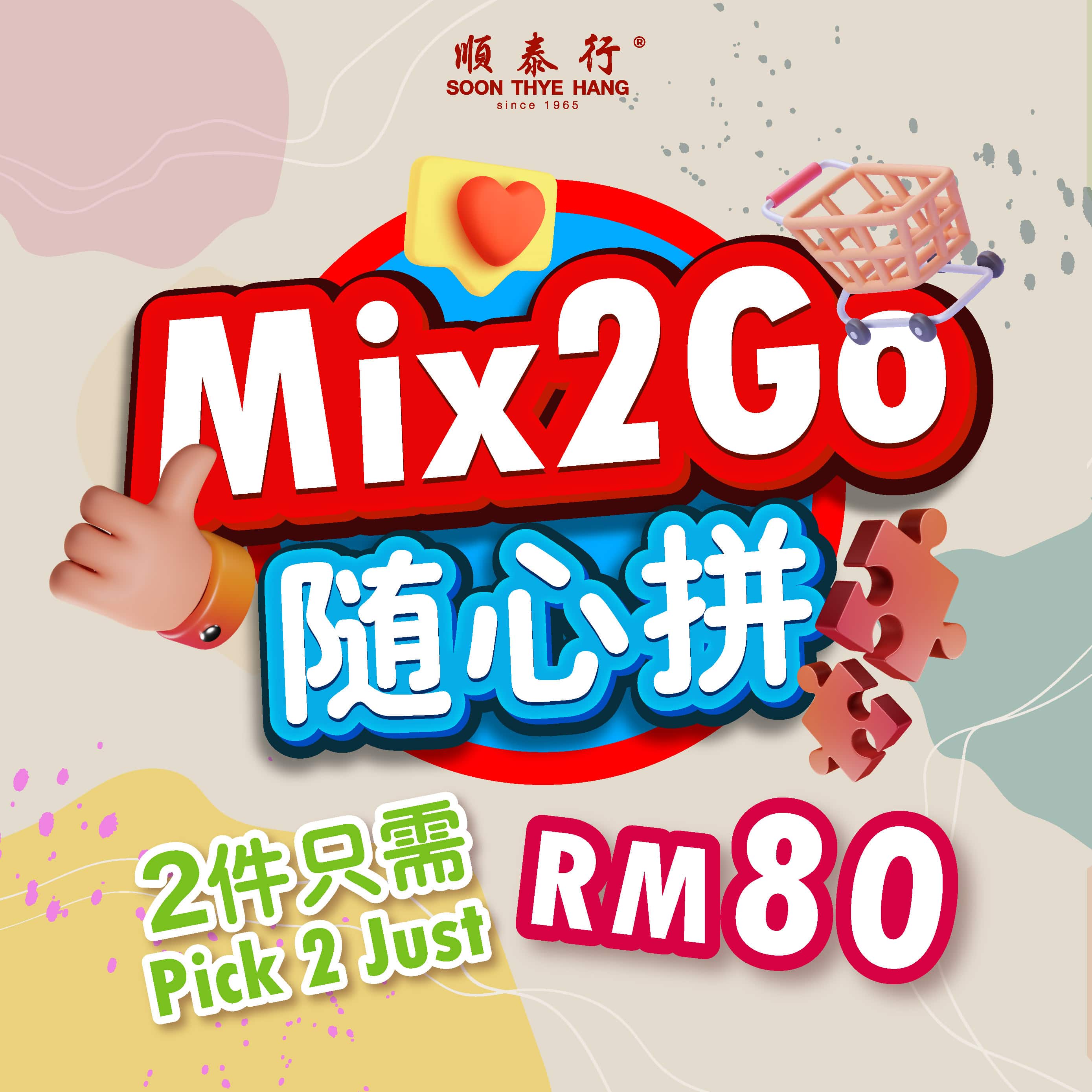 Soon Thye Hang: Mix2Go | Main Place Mall