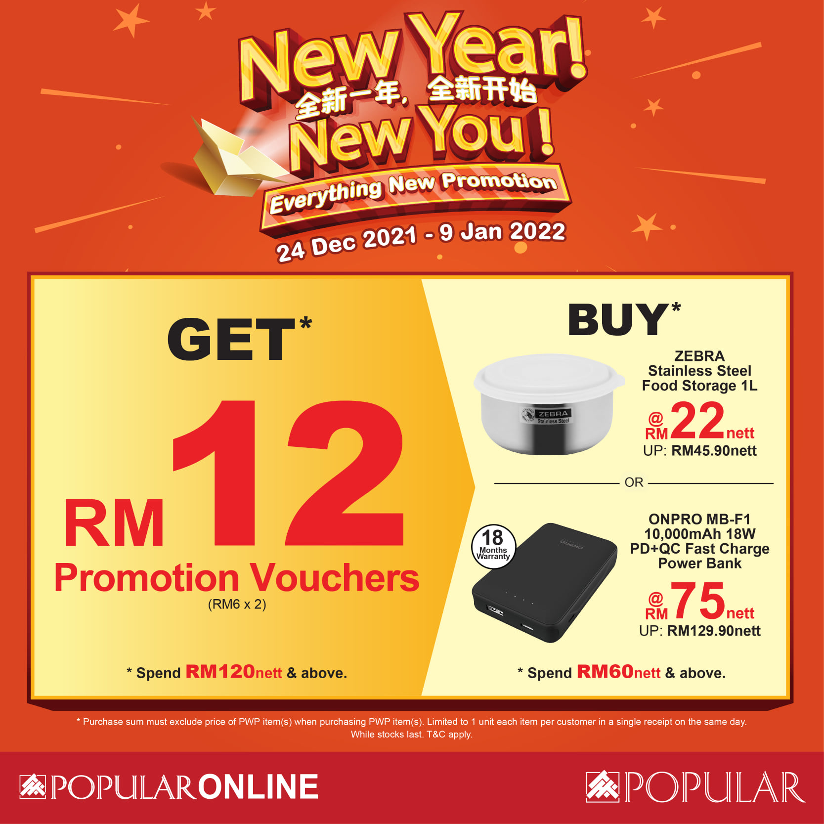 POPULAR: New Year! New You! Everything New Promotion 2021 | Main Place Mall
