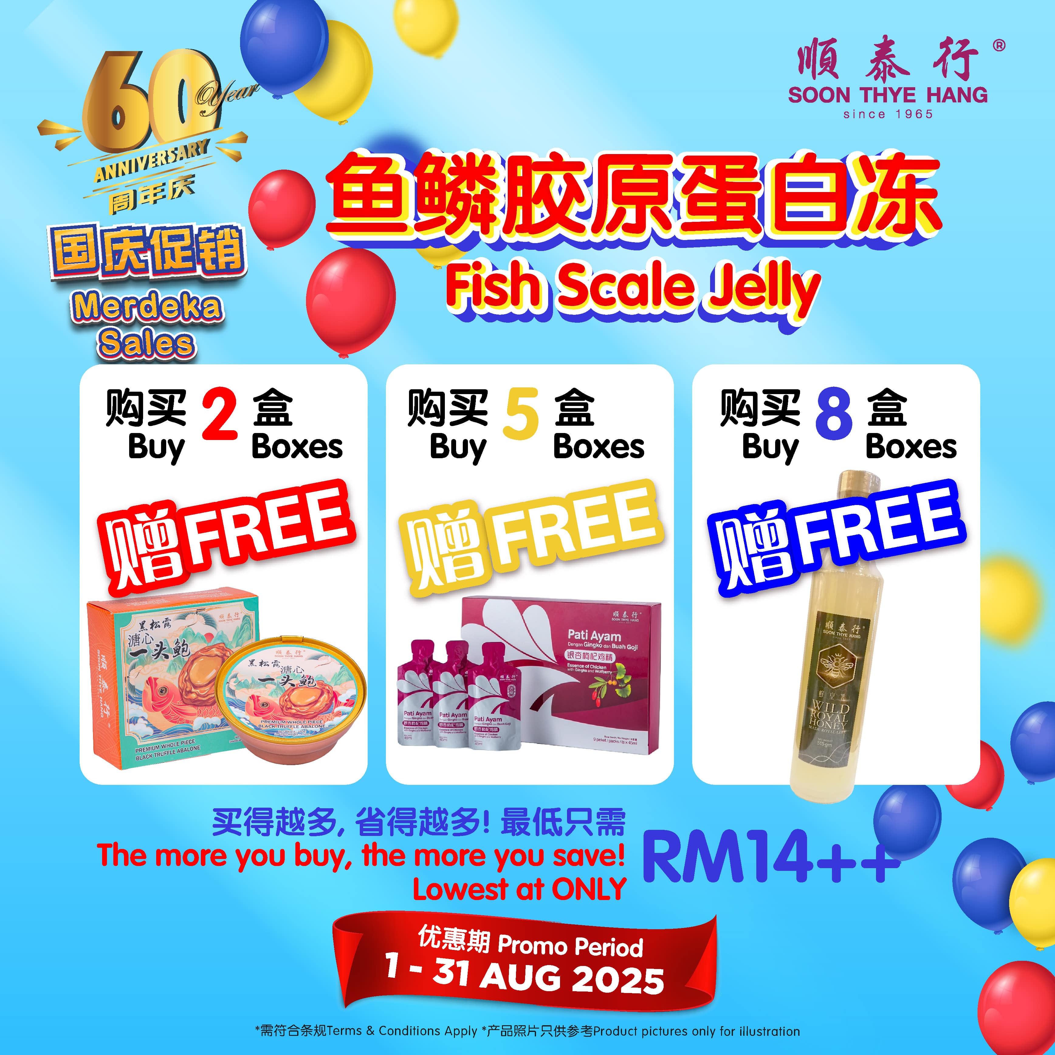 Soon Thye Hang: 60th Anniversary X Malaysia Madani Sales! | Main Place Mall