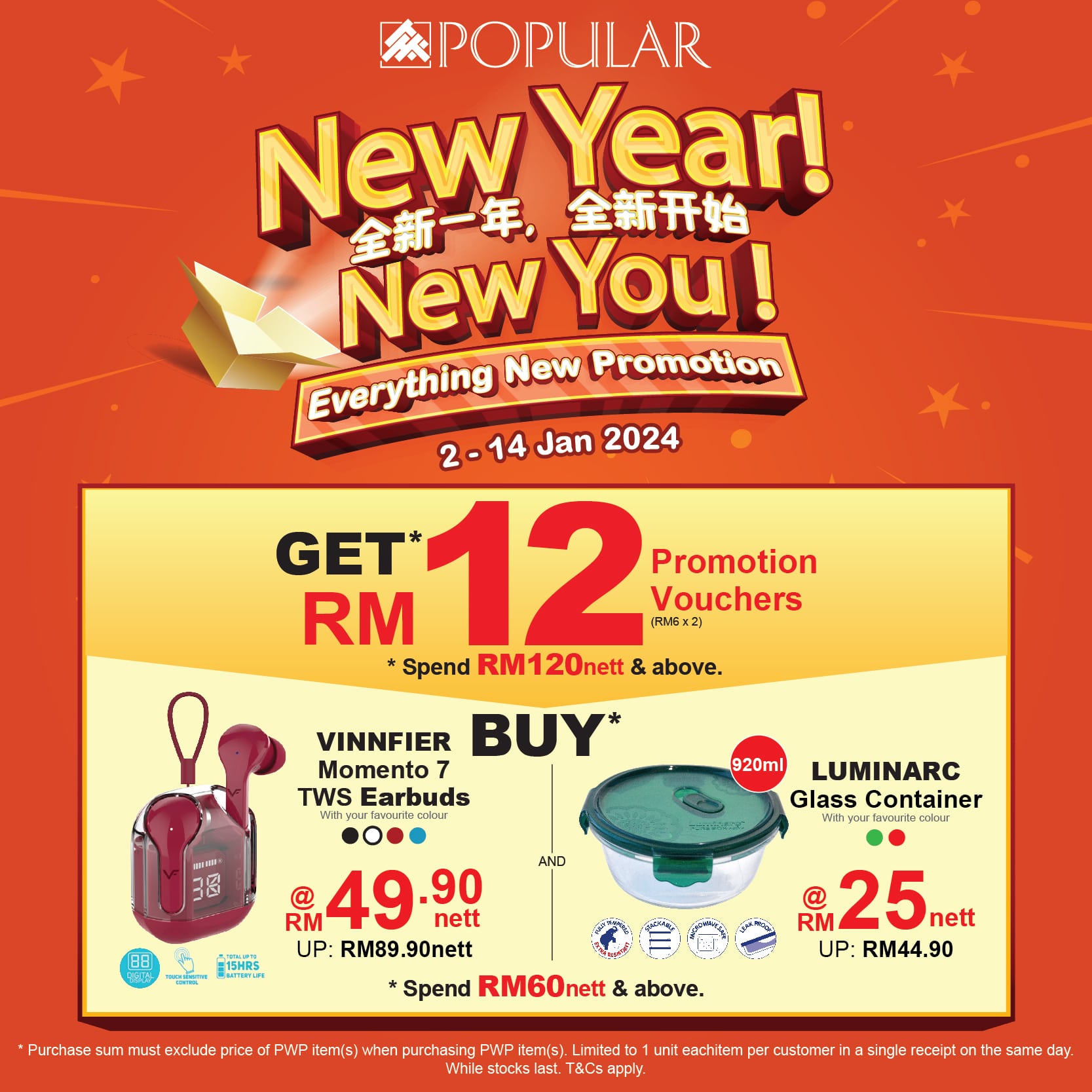 Popular: NEW YEAR! NEW YOU! EVERYTHING NEW PROMOTION | Main Place Mall
