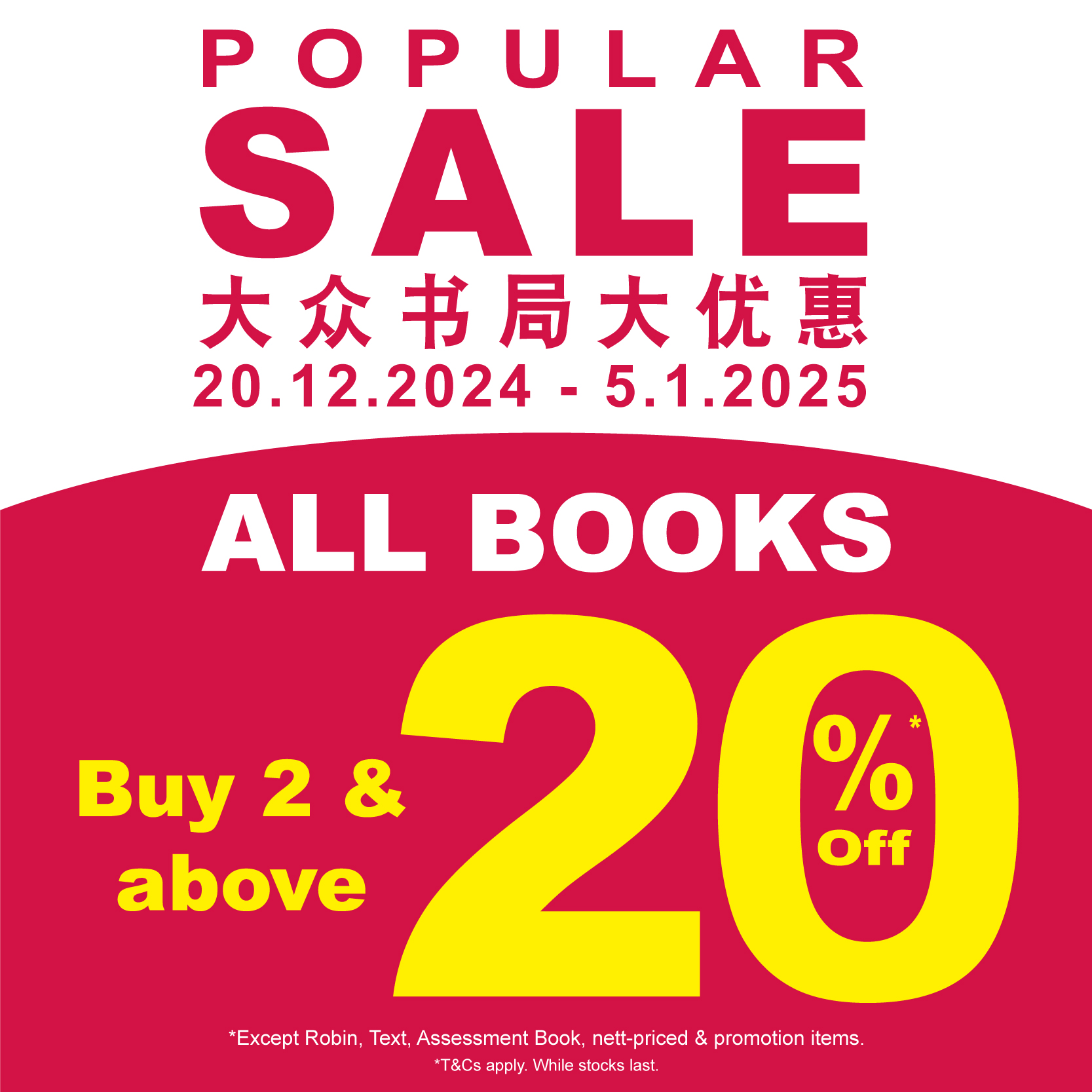 Popular: POP Sale | Main Place Mall