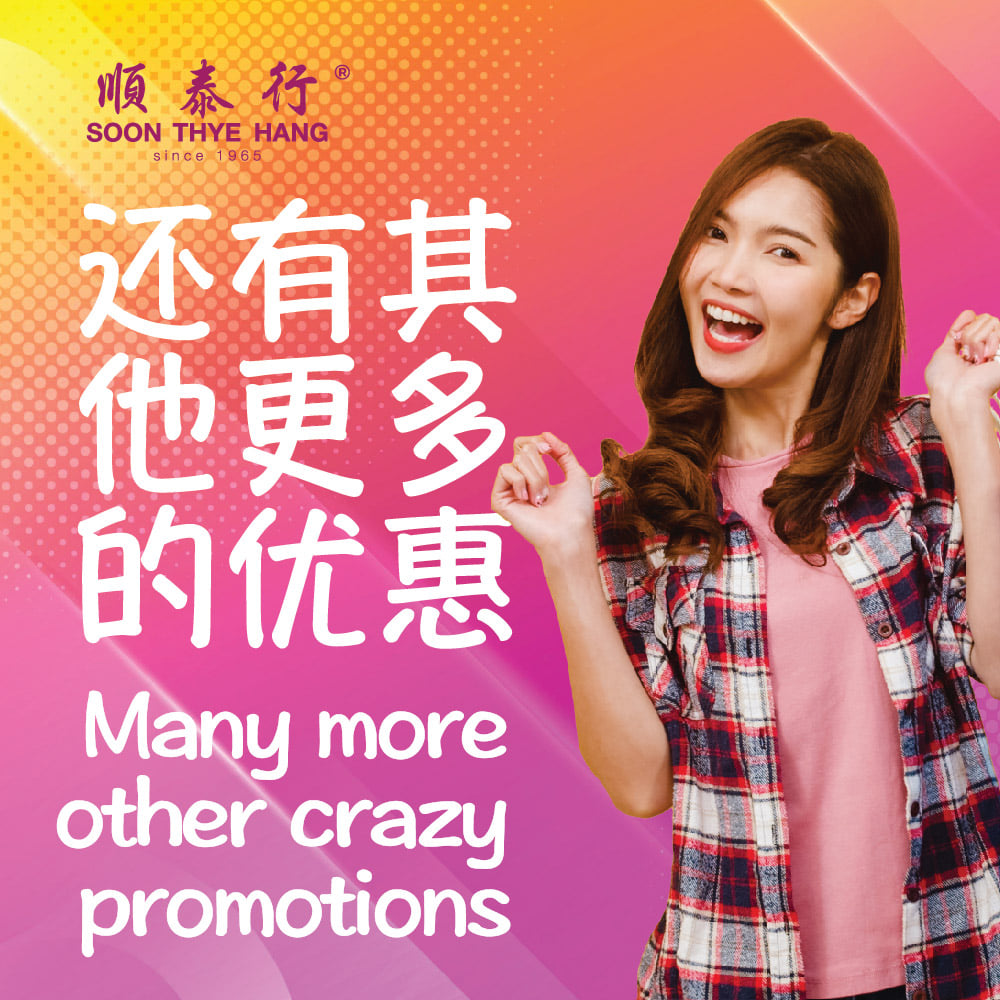 Soon Thye Hang: MEMBER'S DAY April 2021 | Main Place Mall